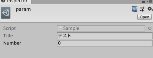 【unity】scriptableobjectが便利だったので、使い方をまとめてみた ぐるたかログ 