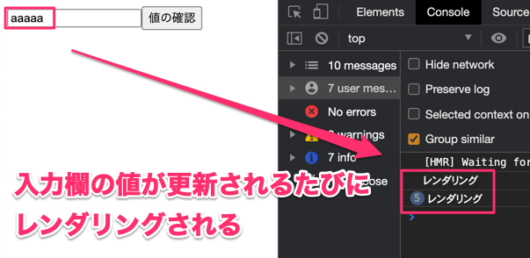 【react】input タグの Value を取得する方法【usestate と Useref の違い】 ぐるたかログ